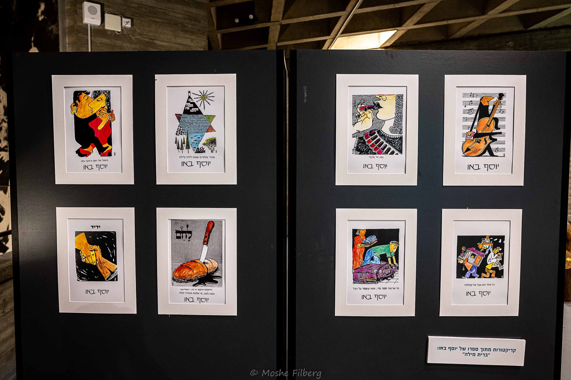 “The Character of Joseph Bau” - Yad Mordechai Museum - From Holocaust ...